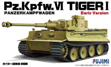 German Tiger Tank I 1:72 - Fujimi | Car-model-kit.com