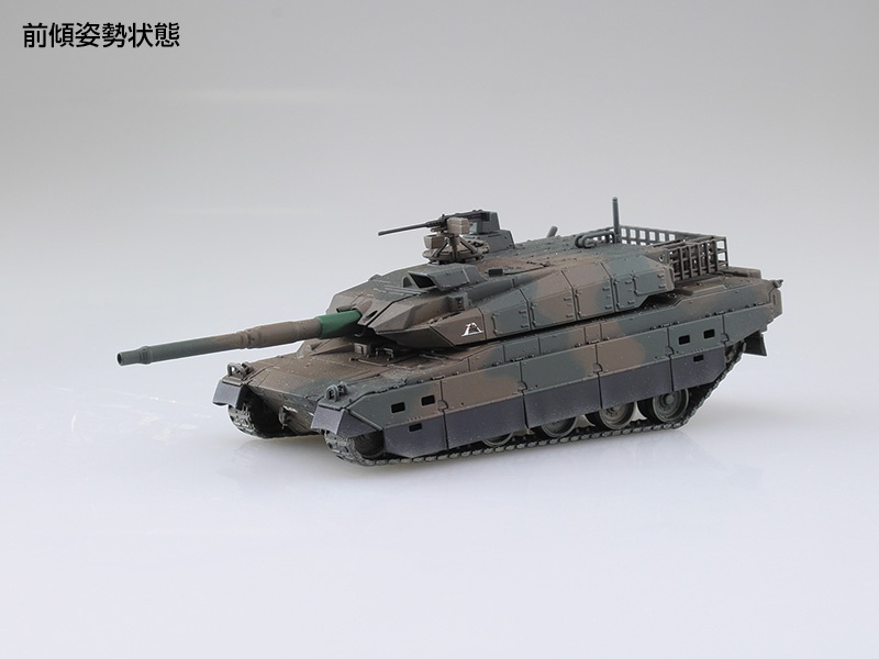 JGSDF TYPE10 MBT 1/72 - Aoshima | Car-model-kit.com
