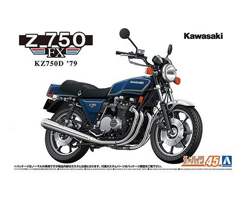Kawasaki KZ750D Z750FX '79 Custom 1/12 - Aoshima | Car-model-kit.com