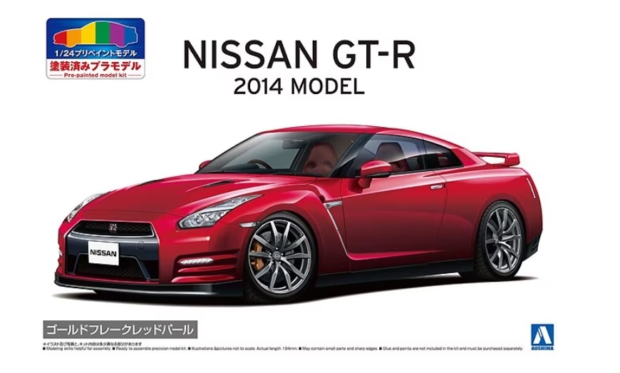 Nissan R35 GT-R '14 Gold Flake Red Pearl Pre-painted Model Kit 1/24 ...