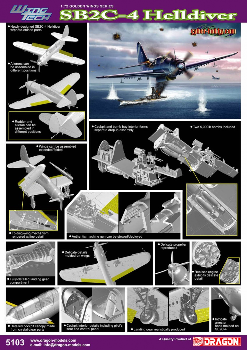 SB2C-4 Helldiver 1/72 - Dragon | Car-model-kit.com