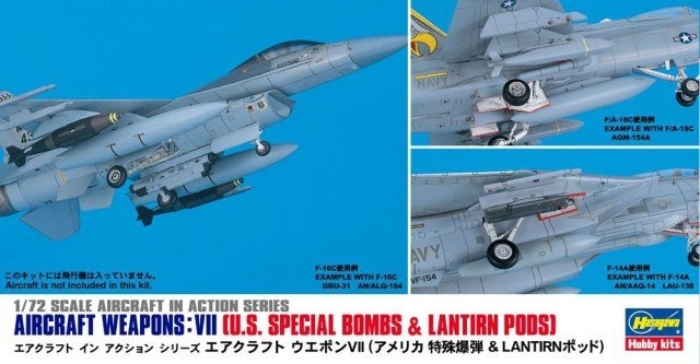 US Aircraft weapons VII (1:72) - Hasegawa | Car-model-kit.com
