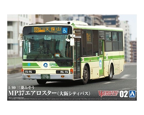 Working Vehicle Mitsubishi Fuso MP37 Aero Star (Osaka City Bus) 1/80 - Aoshima | Car-model-kit.com